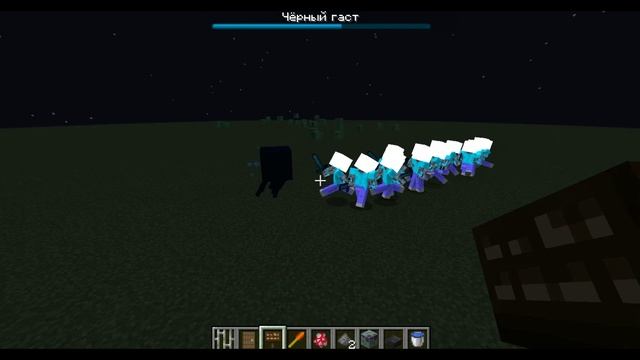 Они Пришли...