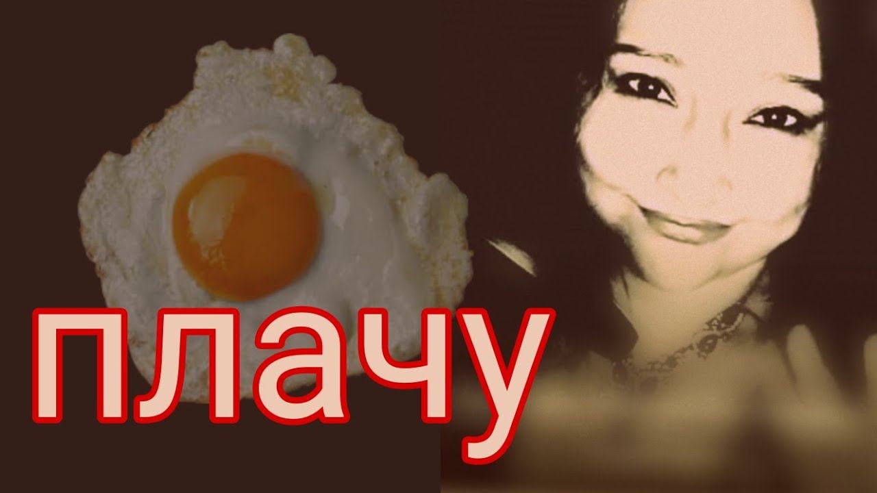 Плачу - Ленинград, Кавер