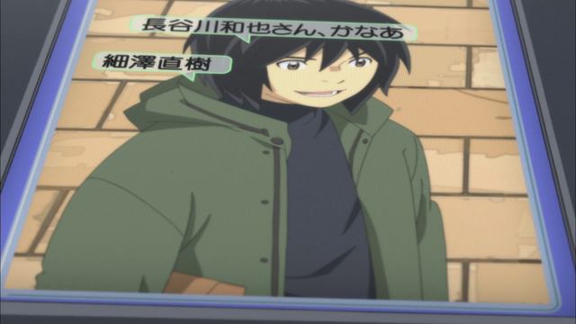 Восточный Эдем 8 серия «В поисках иголки в стоге сена» (аниме-сериал, 2013)