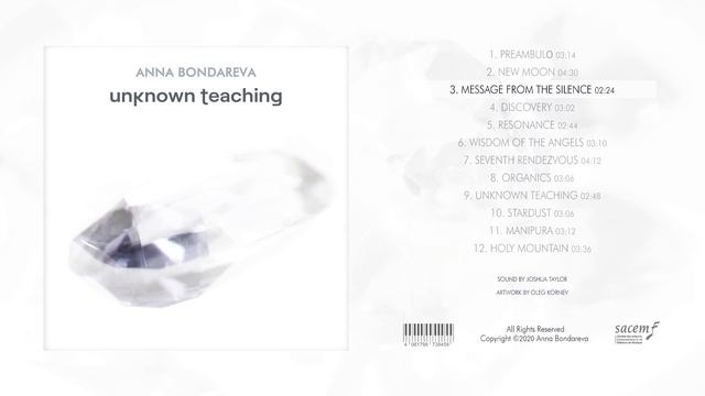 Неоклассическая Музыка "Неизвестное учение" • Послание тишины