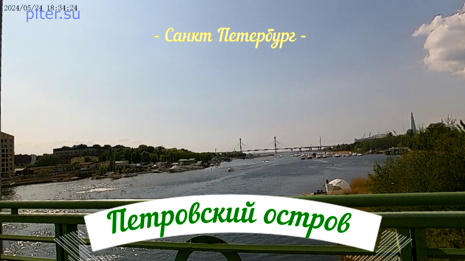 Петровский остров СПб | Петроградский район Санкт Петербург #петровский #петроградка piter.su
