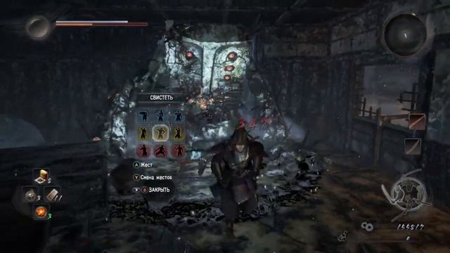 Nioh: Лагаем, робовойсим, боремся с желанием убивать