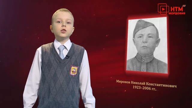 Помним Всех. Выпуск 4