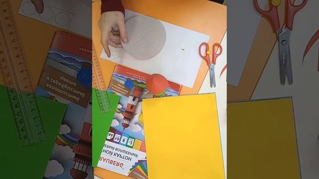 Мастеркласс Ракета