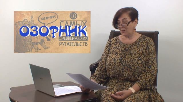 Говорим по-русски. Как бы это выразиться поприличнее?