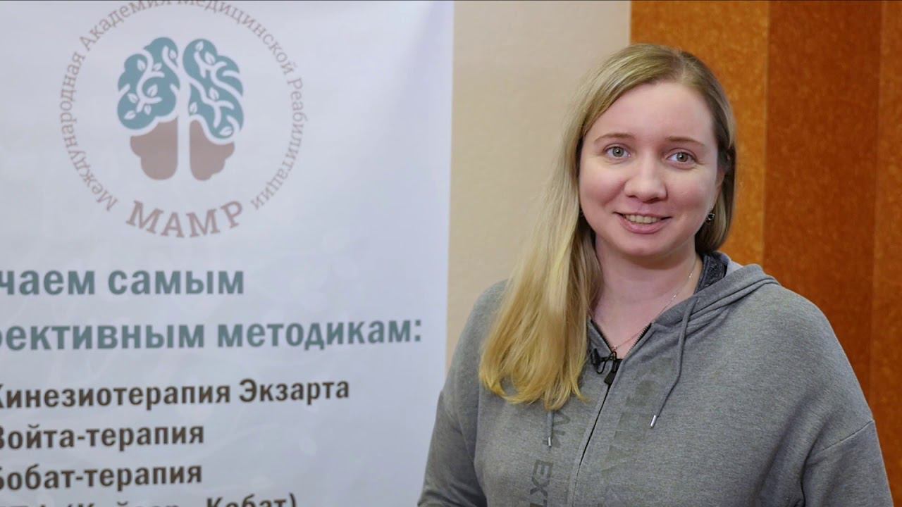 Зачем нужна биомеханика. Отзывы | Биомеханика человека | МАМР