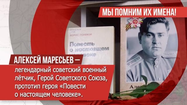 Эфир посвященный Великой Отечественной Войне