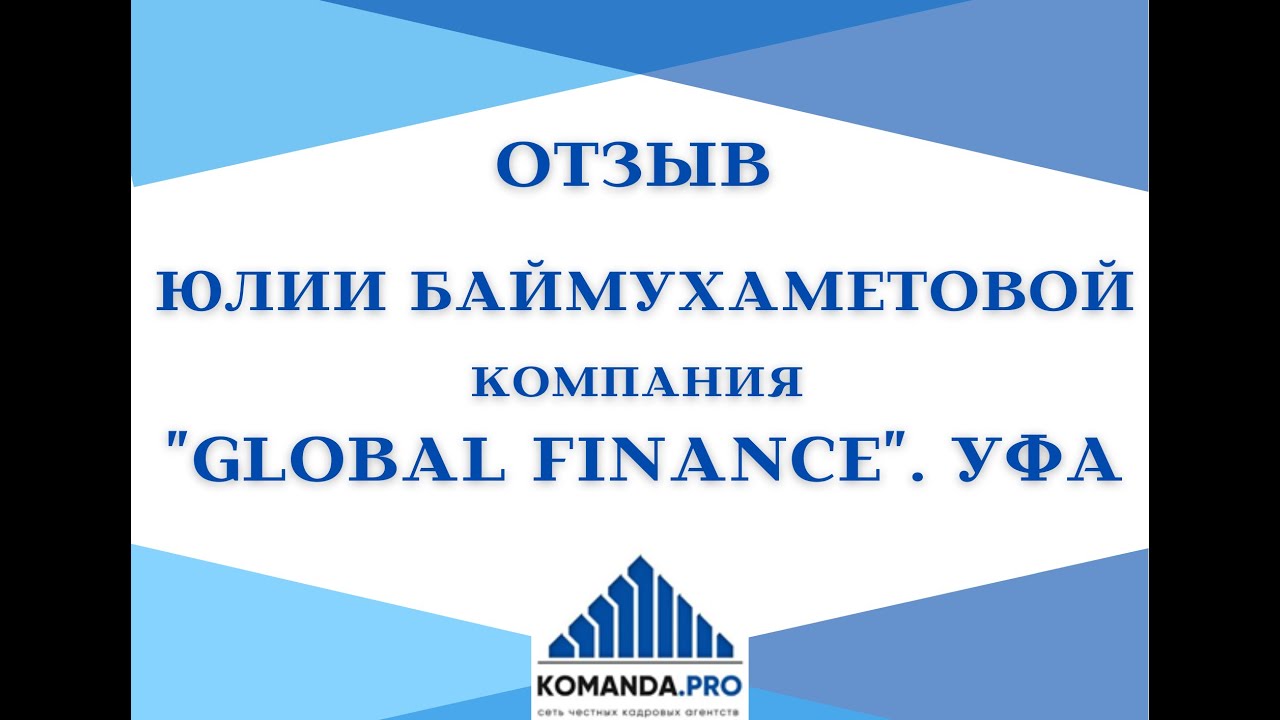 6. Отзыв Юлии Баймухаметовой @_yulia_baimuhametova_.mp4