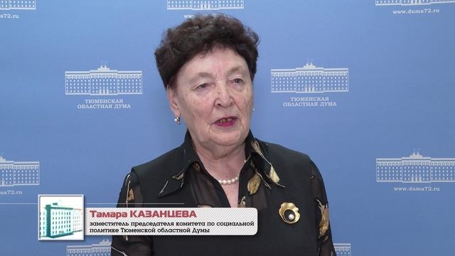 Ваш депутат № 515. Взгляд в будущее