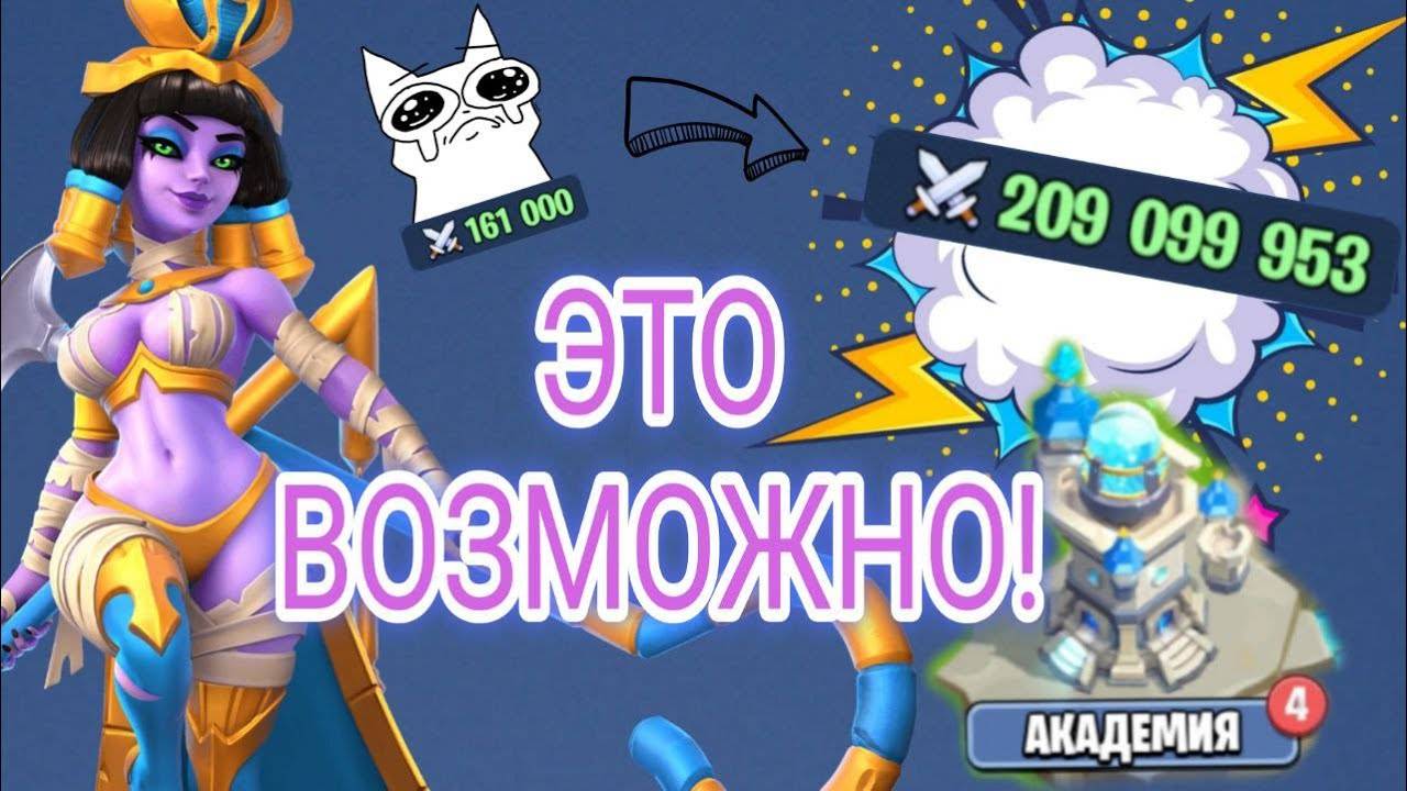 Академия и ее технологии. Где фармить фрагменты навыков_ Полный гайд на Академию Kingdom Guard