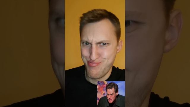 Повторил смешной мем - Джим Керри