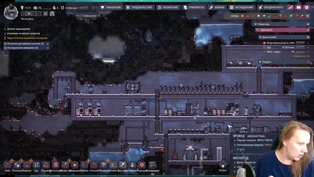 Oxygen Not Included: Путаем провода, перегружаем систему, читаем про лизерку из чата