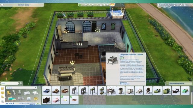 The Sims 4: С днем котиков, Котики!