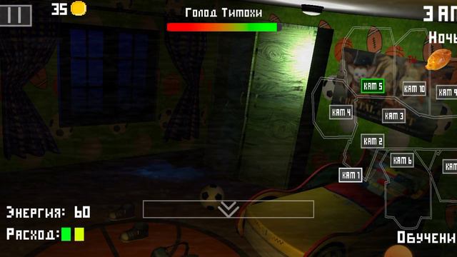 играю в тимоху