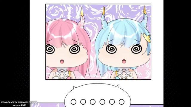 [1-17] Владыка не может устоять перед любовницами [Маньхуа] 16 ? Озвучка.mp4