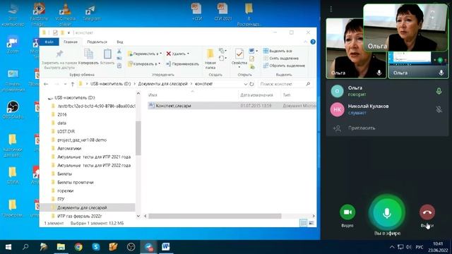 Оператор котлов 23.06.22.mp4