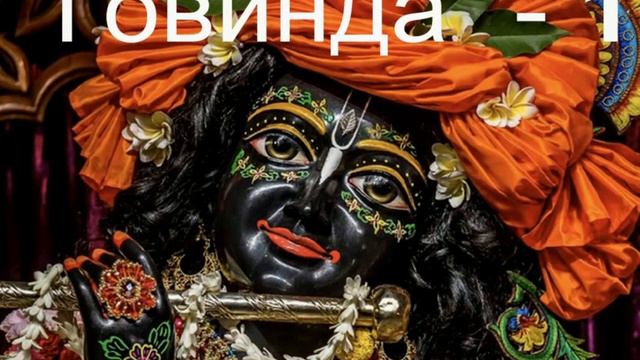 Кришнаитский бхаджан