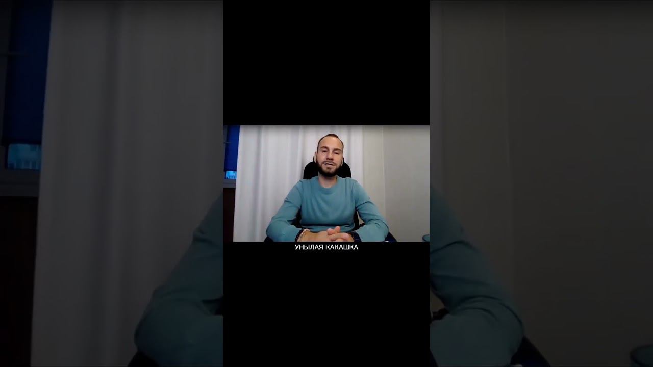 Быть честным, чтобы ХОТЕТЬ