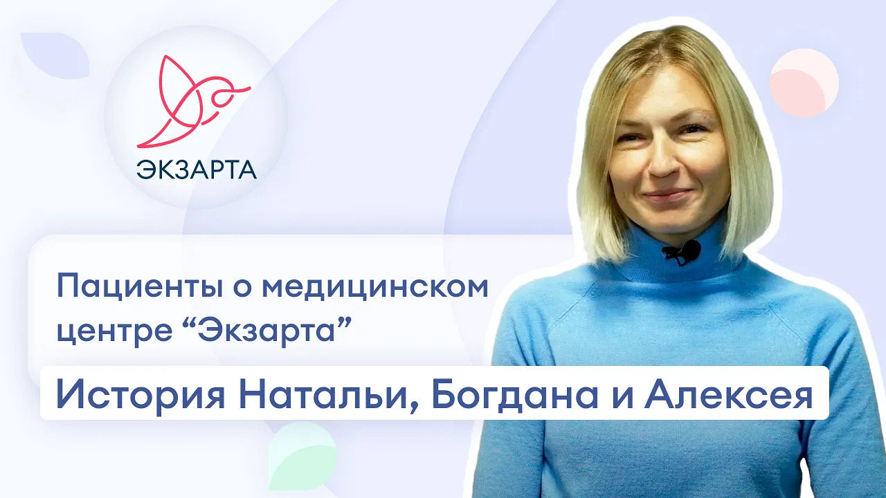 История пациента: лечение подростков с диагнозом ДЦП