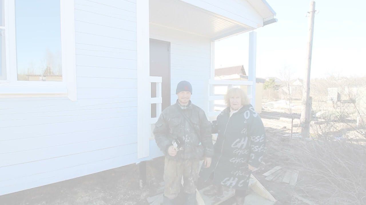 Обзор дома из бруса 6х6 м² с террасой в СНТ «Заречное» | Живой отзыв покупательницы