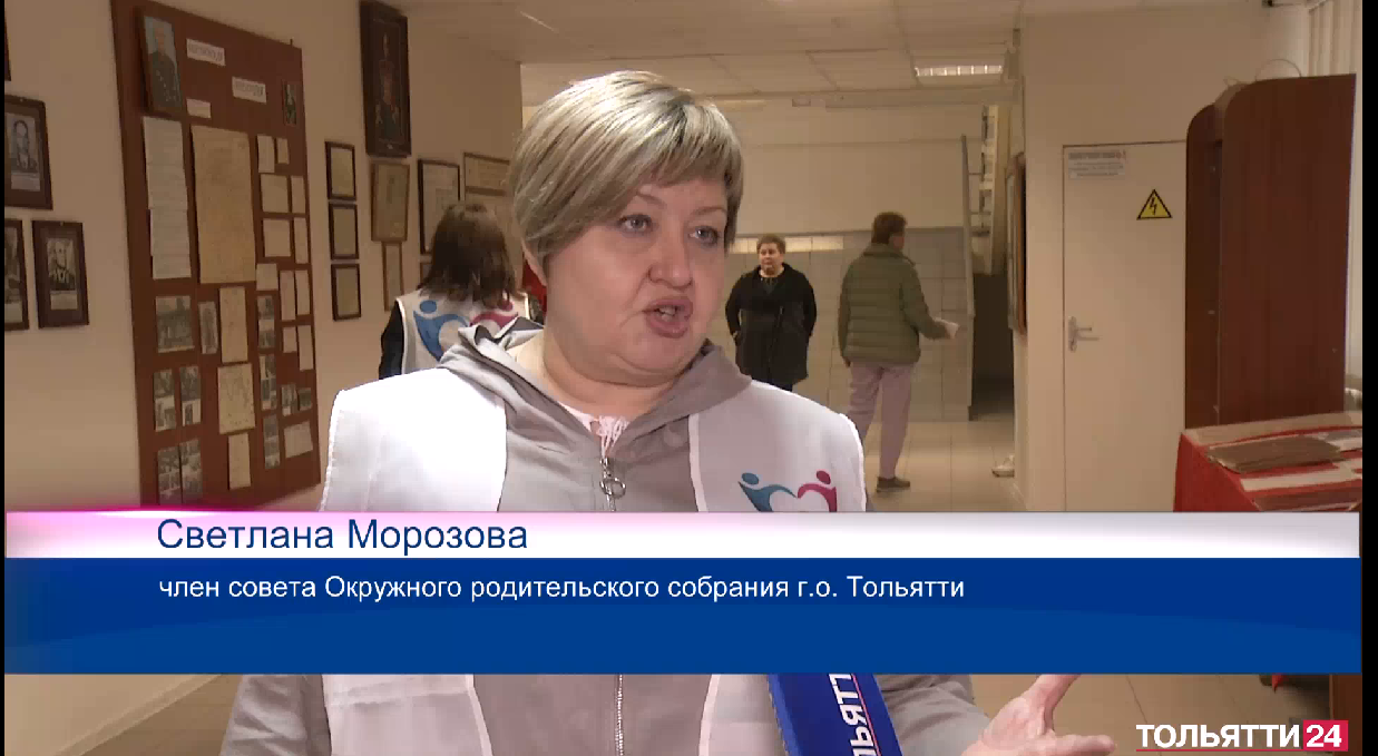 «Новости Тольятти» 28.09.2022 Утренний выпуск