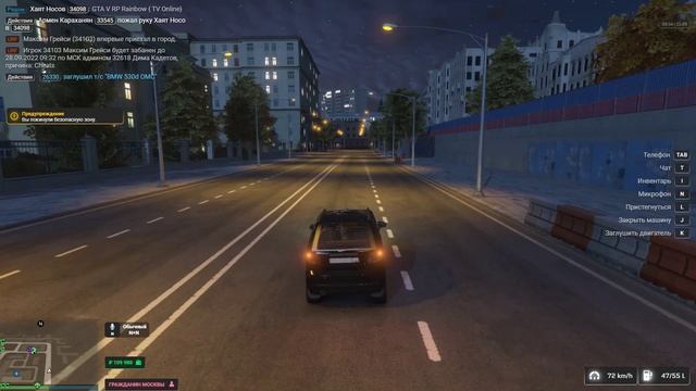 RMRP - Криминальная Московия GTA 5.avi