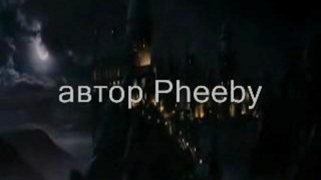 Черная луна [Harry Potter]