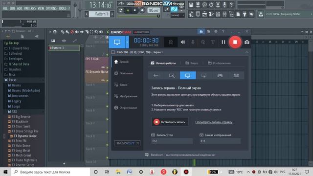 "Спокойствие"