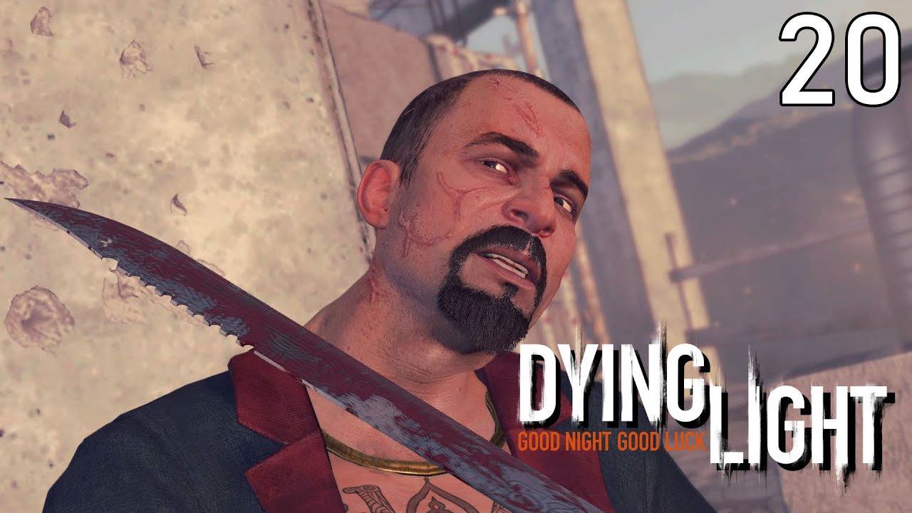 Dying Light - Бой с Райсом. ФИНАЛ #20