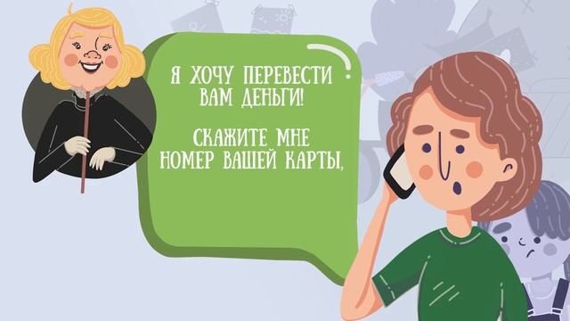При покупках-продажах в сети Интернет