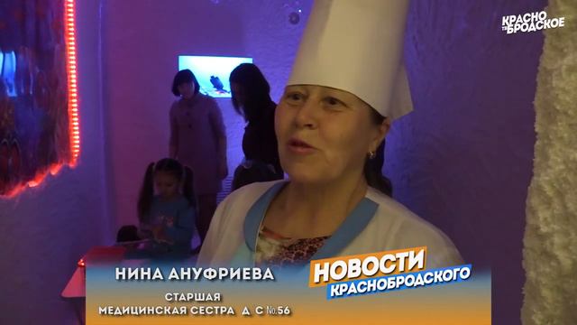 В детских садах Краснобродского открылись соляные комнаты