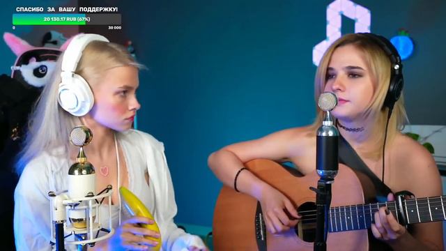 Саша Капустина Анна Леоненко - Белая ночь (cover)