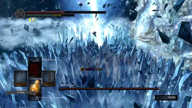 Нагой Сит | Dark Souls 1