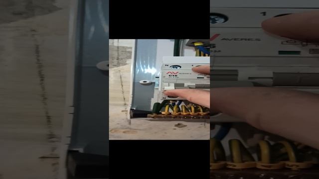 Как взвести, включить АВДТ, дифавтомат AVERES если он сработал #shorts