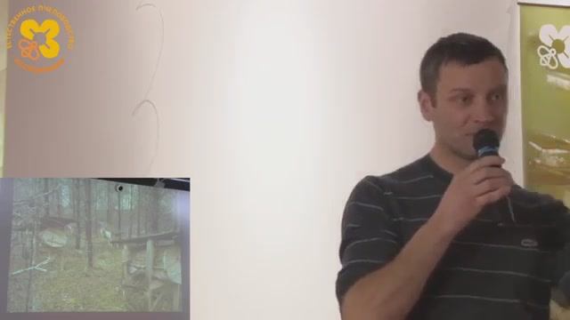 VI-Конференция Естественного Пчеловодства в Москве 24/11/2019 день второй, докладчик Богданов Андрей