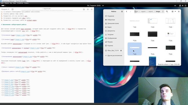 Отчёт по выполнению этапа №1 индивидуального проекта