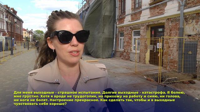 ✨"Не Психи. Третьим будешь"? "Я не умею отдыхать"