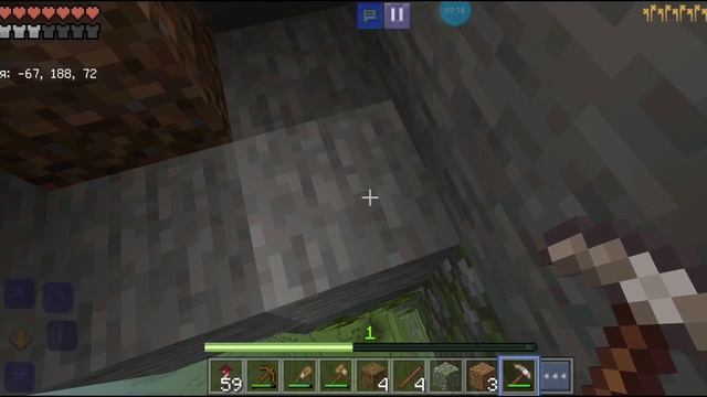 Выжываю на острове