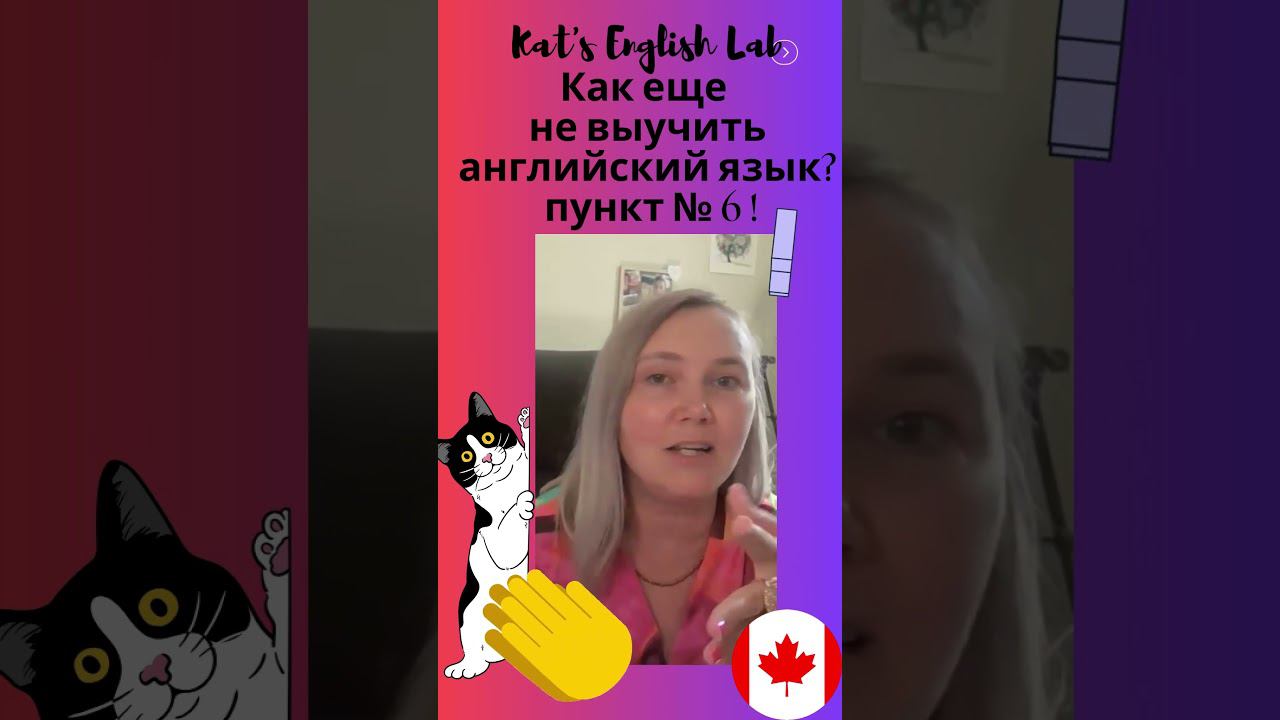 Ну как жеж не выучить английский язык никогда? 6 #english #englishgrammar#englishtense #английский