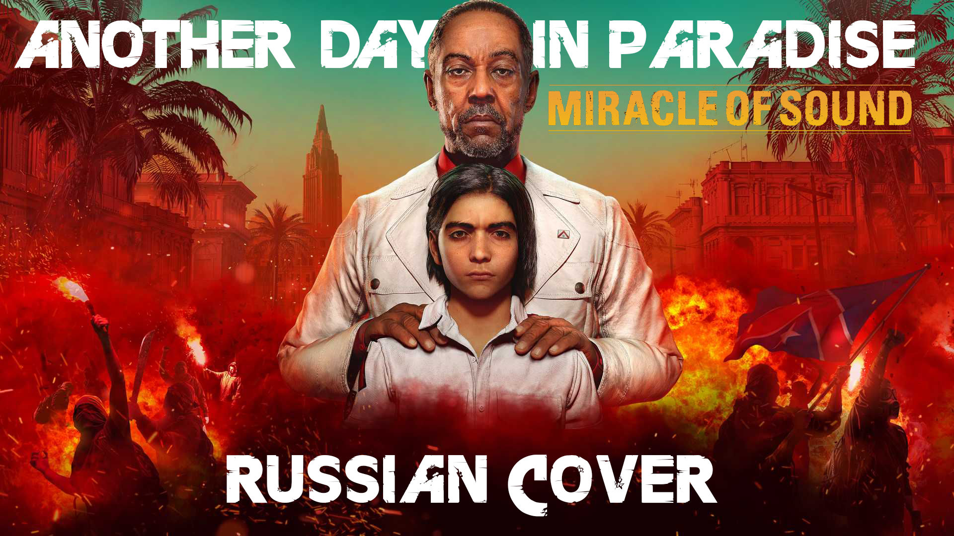 Another Day In Paradise (Ну русском / Russian cover) / Far Cry 6 / by Miracle of Sound