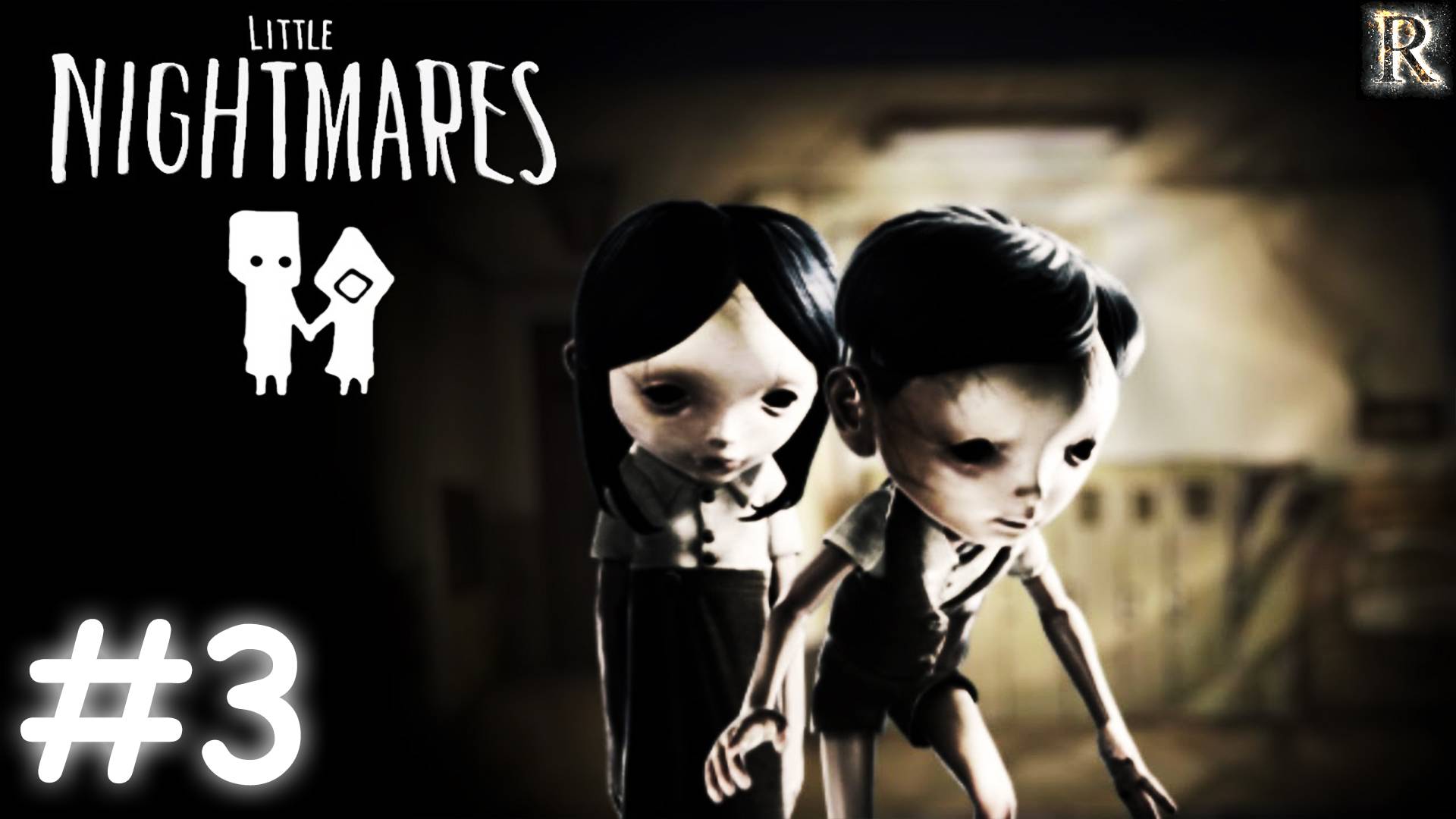 Little Nightmares 2 - Часть 3. (Бешенные школьники / воспитание детей)