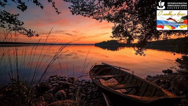 “Das Fischermädchen” (Heinrich Heine)..mp4