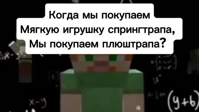 ?