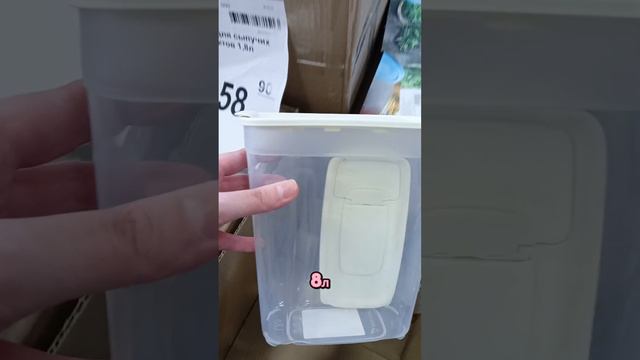 Контейнер для круп из светофора #светофор #новинки #недорого #цены #контейнер #обзор #кухня #крупы