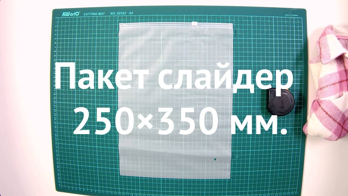 Пакет слайдер 250×350