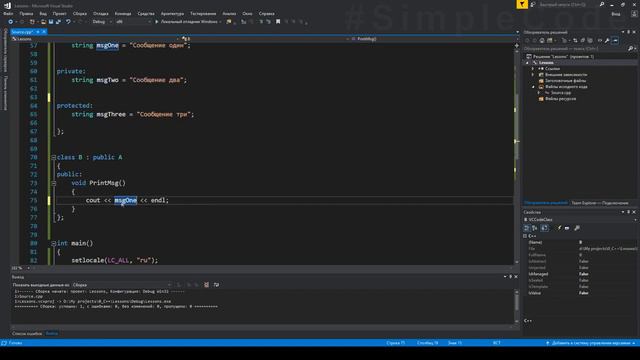 115. Модификаторы доступа при наследовании. private public protected Спецификаторы до