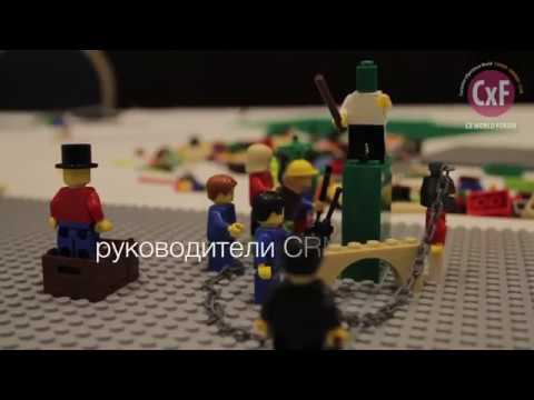 CX WORLD FORUM & AWARDS 2018