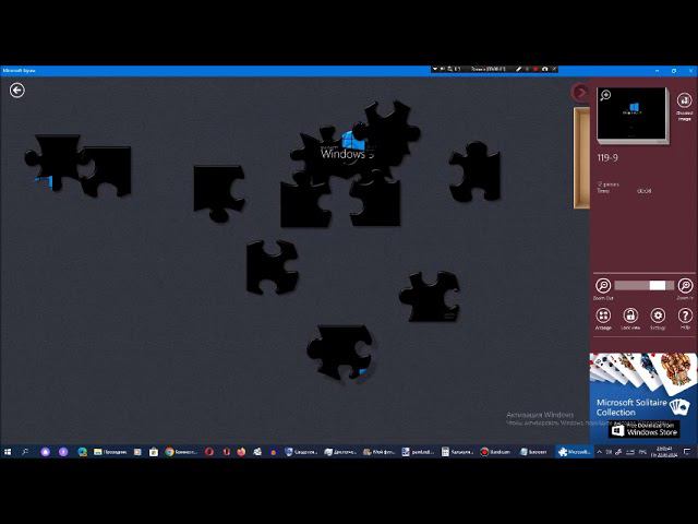 Киберпазлы от Арсения Иванова. Глава 119. Часть 9