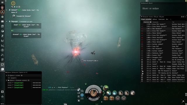 EVE_HighSec_Fight_CommonPvE_Moa__play06_[1080p]