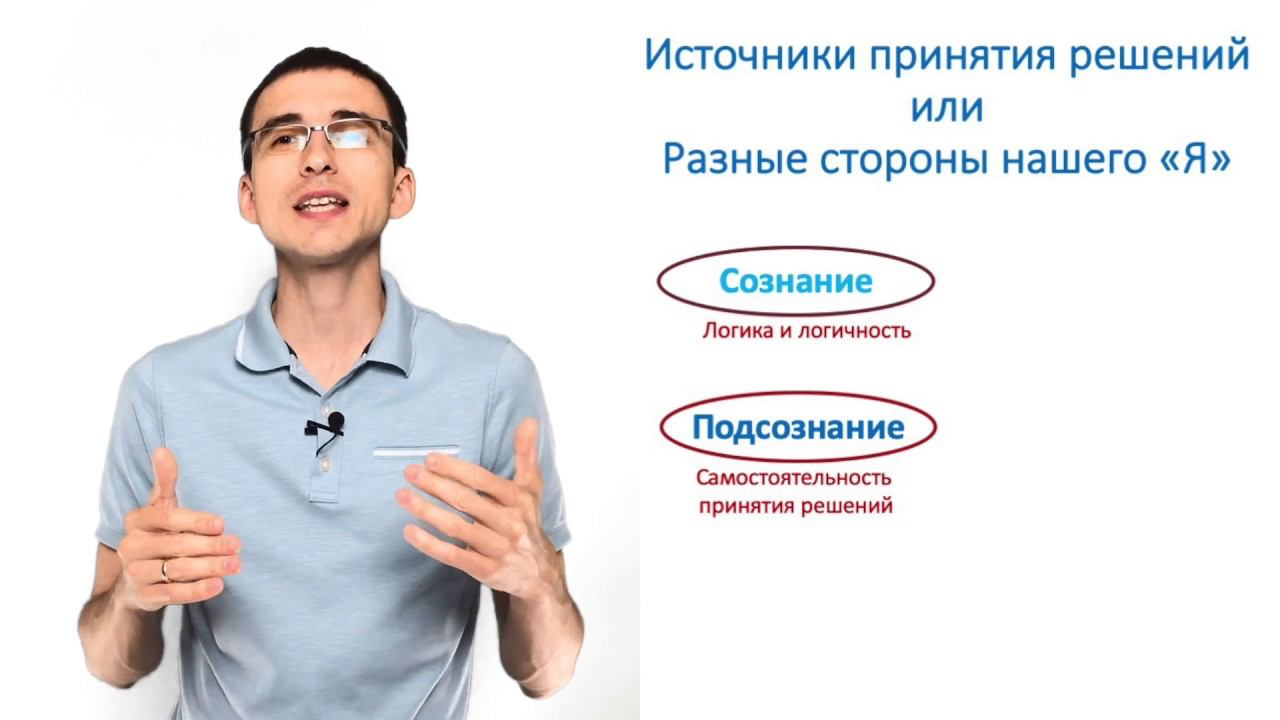 Ценностно-смысловое самоуправление и самосовершенствование